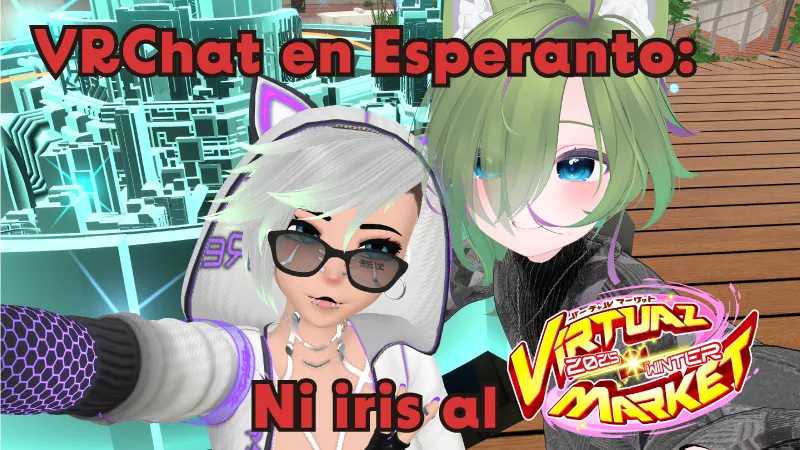 VRChatの動画を作ってみた(エスペラントで！)